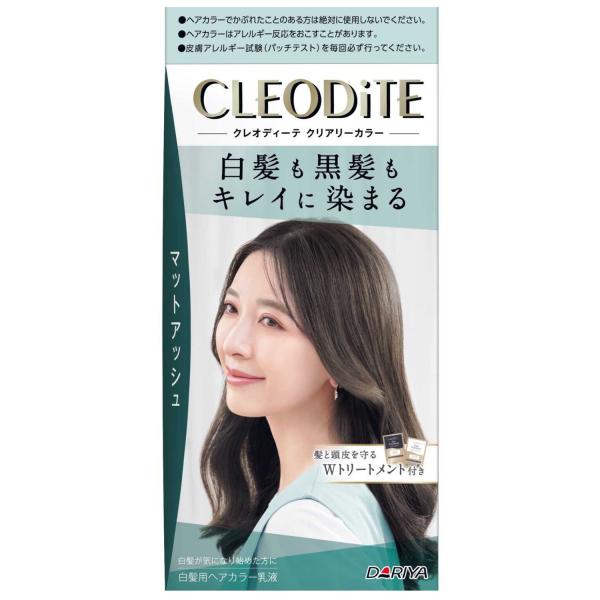 ●白髪を気にせず、自分らしい髪色を楽しめるヘアカラー。●ヘアカラー前後のWトリートメント付きで、髪や頭皮を大切にしながら染められます。クレオディーテ
