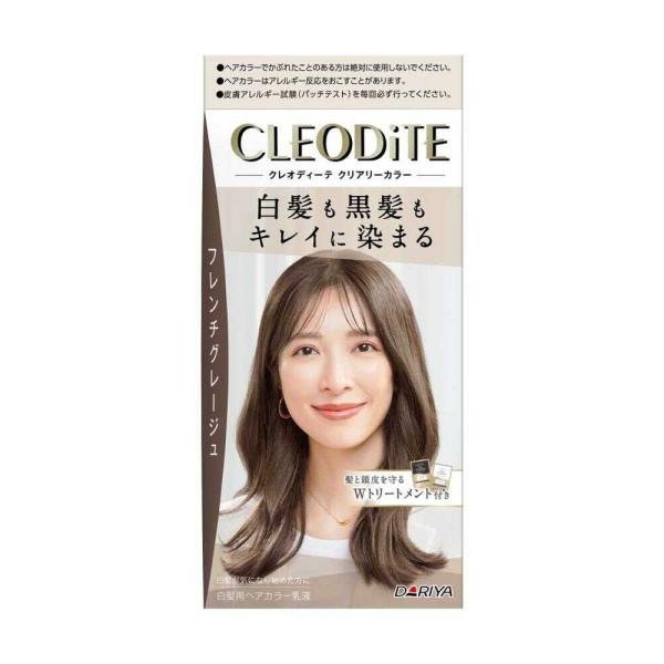 【内容量】1剤72g・2剤72ml・プレトリートメント20ml・アフタートリートメント20g白髪を気にせず、自分らしい髪色を楽しめるヘアカラー。ヘアカラー前後のWトリートメント付きで、髪や頭皮を大切にしながら染められます。