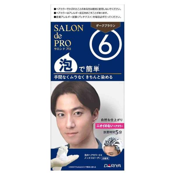 ニオイのない泡タイプの白髪用ヘアカラー。放置5分でムラなくきちんと染めます。まぜる手間のないワンプッシュで簡単。残った分は次にとっておけます。