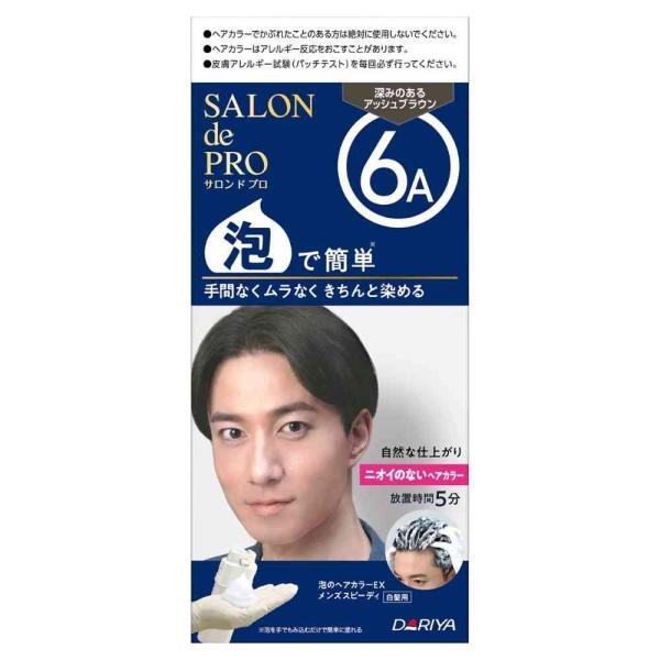 ニオイのない泡タイプの白髪用ヘアカラー。放置5分でムラなくきちんと染めます。まぜる手間のないワンプッシュで簡単。残った分は次にとっておけます。