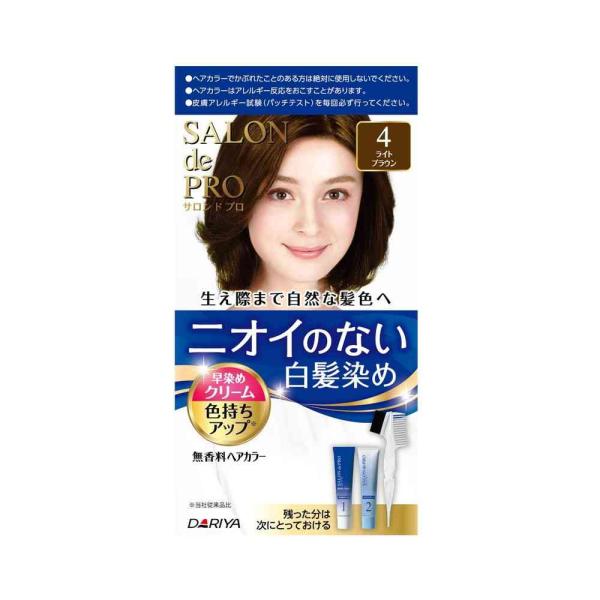 ダリヤ サロンドプロ 早染めクリーム 4(ライトブラウン) 1剤 40g、2剤 40g x3個セット 【医薬部外品】買うならサンドラッグ!!