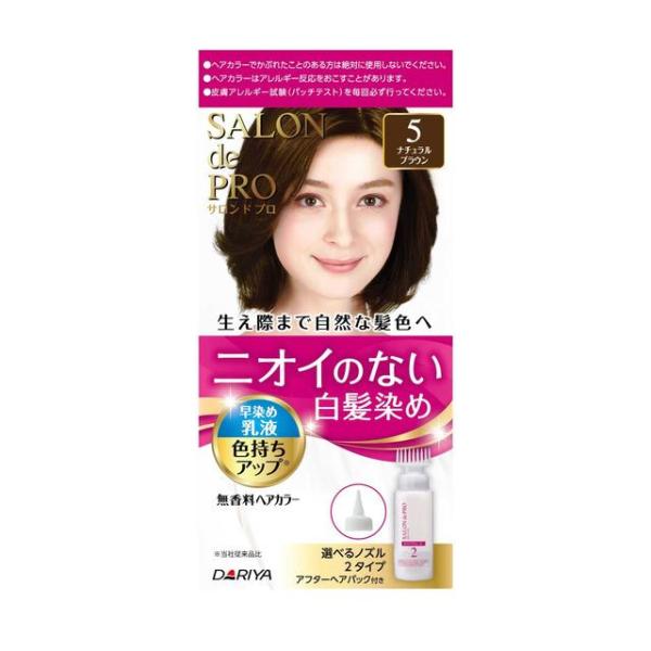 ニオイがしない、生え際、分け目もキレイに染まる。仕上がりしっとりの早染め乳液タイプ！