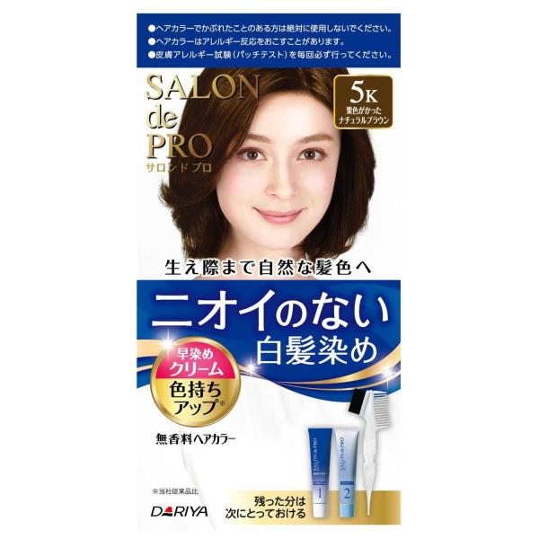 ダリヤ サロンドプロ 早染めクリーム 5K(栗色がかったナチュラルブラウン) 3個セット 【医薬部外品】買うならサンドラッグ!!