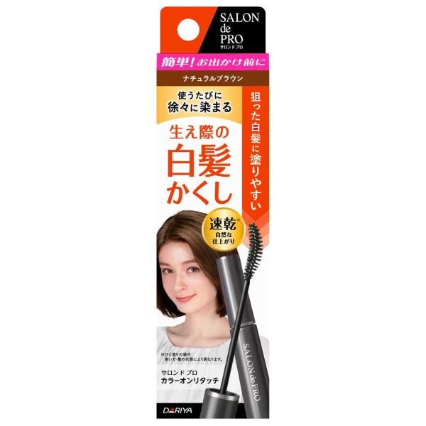 ダリヤ サロンドプロ カラーオンリタッチEX NB(ナチュラルブラウン) 15ml x3個セット買うならサンドラッグ!!