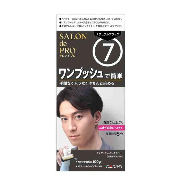 ニオイのないクリームタイプの白髪用ヘアカラー。箱から出してすぐ使えるワンプッシュタイプ。放置時間５分でスピーディ＆手で塗るだけでムラなく染まります。ボリュームシャンプーパウチ付き。