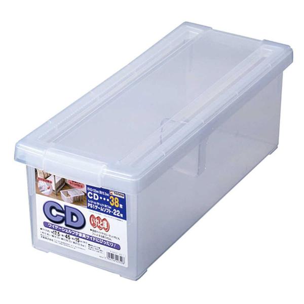 CDやゲームソフト用の収納ケースです。シンプルながら、ロック＆仕切り板付きで使い勝手抜群です。収納,小物収納,収納ボックス,収納ケース