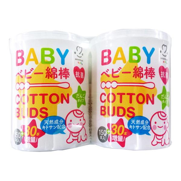 ●天然抗菌成分キトサン配合の抗菌ベビー綿棒です。低刺激性天然抗菌剤キトサンを使用。●綿球表面に凹凸があり耳、鼻などの汚れをしっかり取り除くことができるだんご（片綿）の綿棒です。●お得な2個パックです。●耳、鼻、口などのお手入れに。●お化粧の...