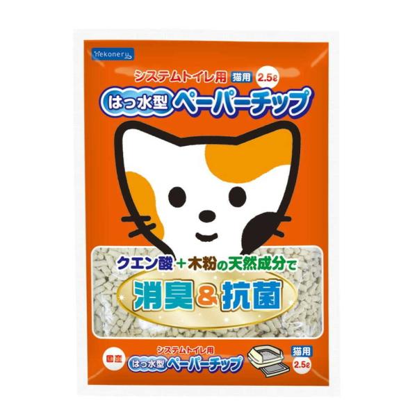 はっ水効果でチップの崩れを防ぐシステムトイレ用チップです。クエン酸＋木粉を配合し消臭します。