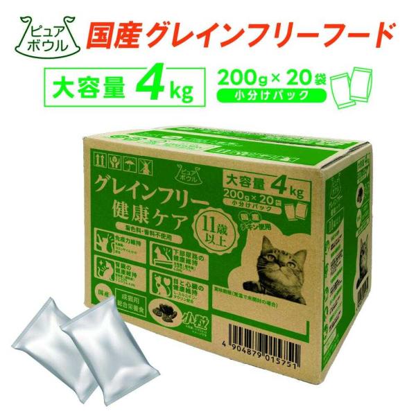 主要な動物性タンパク源として国産チキンを使用する等、原材料を厳選したグレインフリーの国産フードです。●こちらの商品は箱売りです。