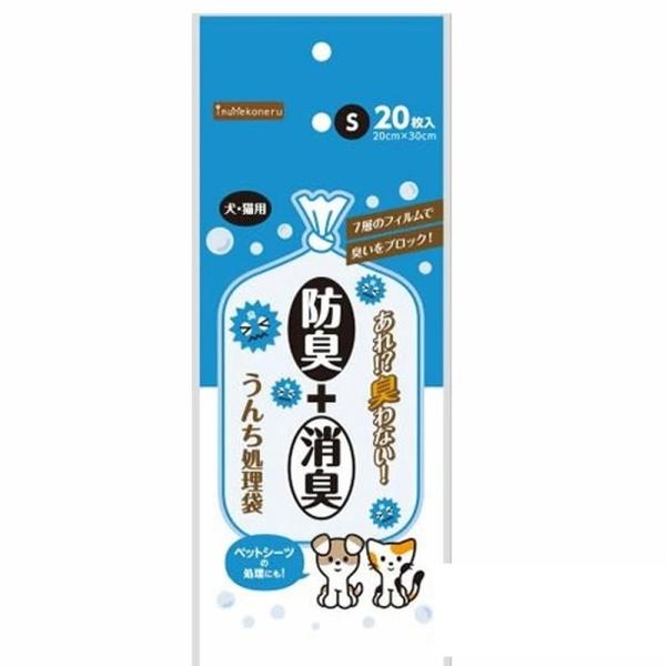 消臭成分の入ったフィルムが気になる臭いを分解、７層のフィルムが嫌なニオイをブロック！！