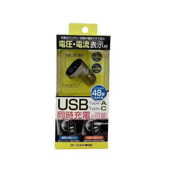 ●USBType‐CポートとUSBType‐Aポートを備えたDCプラグです。●USBType‐CはPD30W、USBType‐Aは18Wの急速充電に対応で、合計最大48Wの高出力仕様です。●7seg表示のディスプレイを搭載し、通電すると電圧...