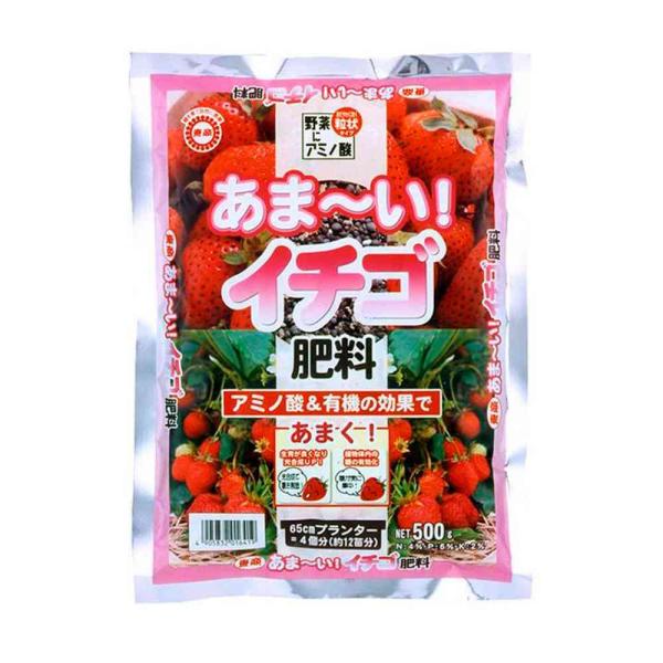 「アミノ酸」入りだから、ビックリするほど甘くなる！【特徴】アミノ酸の効果で糖が果実に集中し、甘くておいしい果実が育ちます。ケイ酸・カルシウムの効果で丈夫な株を育てます。元肥・追肥に与えやすい粒タイプ！