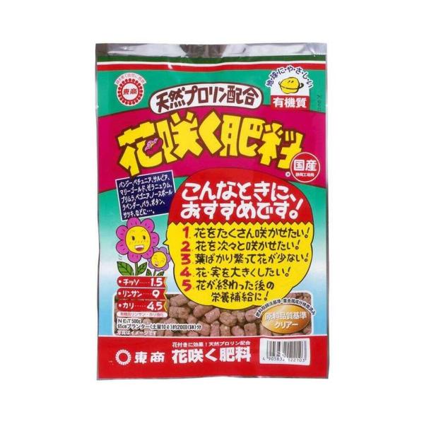 花つきにこだわった有機肥料です●花芽の付きを良くするプロリン（アミノ酸）や核酸、ビタミン類などの栄養成分を配合●花芽が付きやすいリン酸、カリ成分を高めた栄養バランスの肥料●穏やかに効く天然原料主体の肥料なので、安心してご使用いただけます。●...
