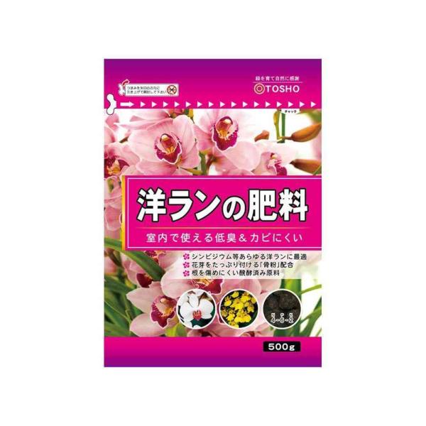 室内で使える低臭＆カビにくい！【特徴】低臭でカビにくいため、室内で使えます。 花芽をたっぷり付ける「骨粉」配合、根を傷めにくい醗酵済み原料です。