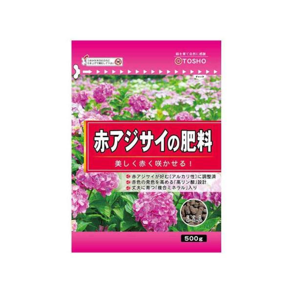 美しく赤く咲かせる！【特徴】赤アジサイが好む〔アルカリ性〕に調整済です。赤色の発色を高める「高リン酸」設計です。丈夫に育つ「複合ミネラル」入りです。