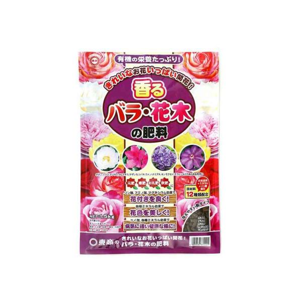 「芳醇な香り」に仕上がるバラのための専用設計【特徴】花付き、花色を良くしたり病気に強い健康な株を育てる天然原料、ミネラル、リン酸など12種類の厳選原料を配合しています。