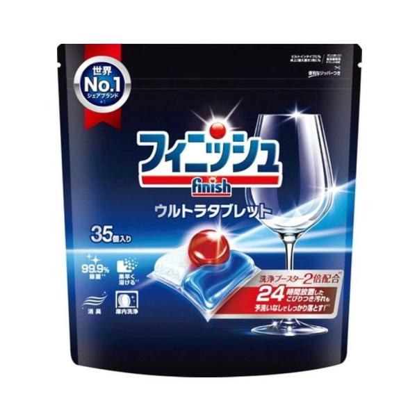 ●24時間放置したこびりつき汚れを予洗いなしでしっかり落とします。●粉末+ジェル+パワーボールのトリプル処方。●赤いパワーボールに含まれる成分が、よりキラキラ輝く洗いあがりをサポート。●速効で溶ける青いジェルがギトギト油汚れに。●アクティブ...