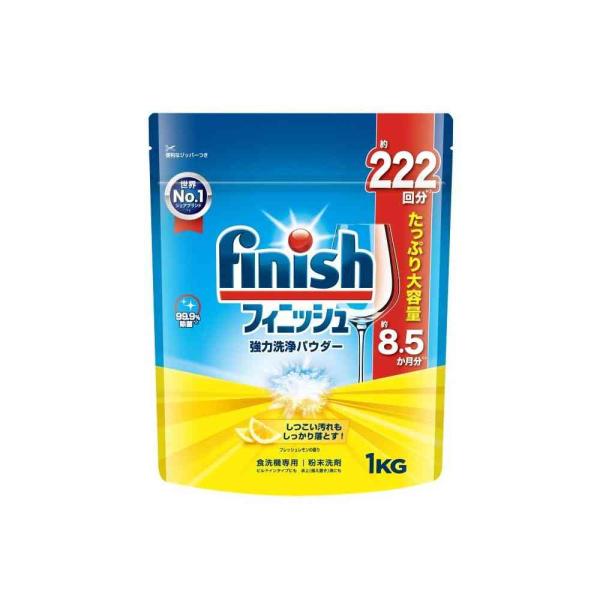 パウダータイプの食器洗い機専用洗剤。茶しぶの汚れが気になる方に適しています。日本向けに開発された独自の処方で、予洗いなしでもしつこい汚れまでしっかり洗浄。99.9%除菌*する驚きの洗浄力。見えない汚れもスッキリ洗い落とします。フィニッシュを...