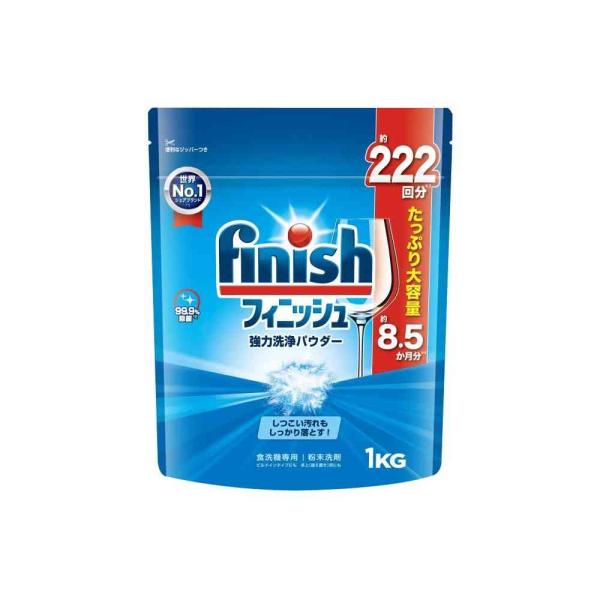 パウダータイプの食器洗い機専用洗剤。茶しぶの汚れが気になる方に適しています。日本向けに開発された独自の処方で、予洗いなしでもしつこい汚れまでしっかり洗浄。99.9%除菌*する驚きの洗浄力。見えない汚れもスッキリ洗い落とします。フィニッシュを...