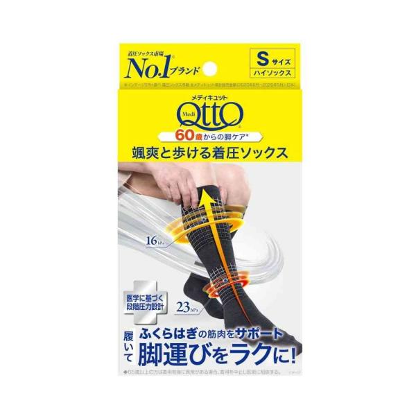 履いて、ふくらはぎの筋肉をサポートし、脚の運びをラクにする。<製品のポイント>脚にうれしい3つのポイント(1)しっかりなのにきつすぎない引き締め感(2)ストレッチ性がよく簡単に履ける(3)通気性がよく蒸れにくいその他特徴：アーチ...