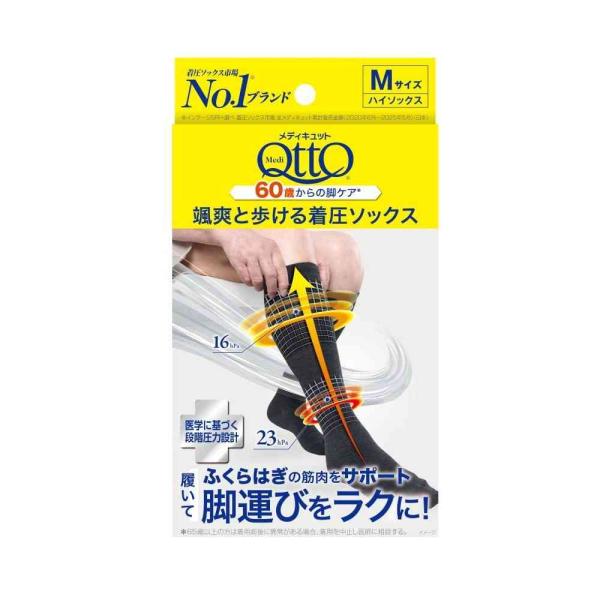 履いて、ふくらはぎの筋肉をサポートし、脚の運びをラクにする。<製品のポイント>脚にうれしい3つのポイント(1)しっかりなのにきつすぎない引き締め感(2)ストレッチ性がよく簡単に履ける(3)通気性がよく蒸れにくいその他特徴：アーチ...