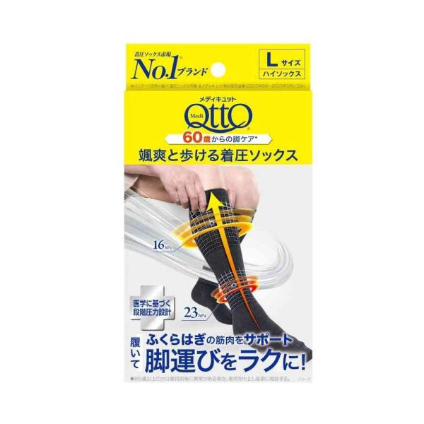 履いて、ふくらはぎの筋肉をサポートし、脚の運びをラクにする。<製品のポイント>脚にうれしい3つのポイント(1)しっかりなのにきつすぎない引き締め感(2)ストレッチ性がよく簡単に履ける(3)通気性がよく蒸れにくいその他特徴：アーチ...