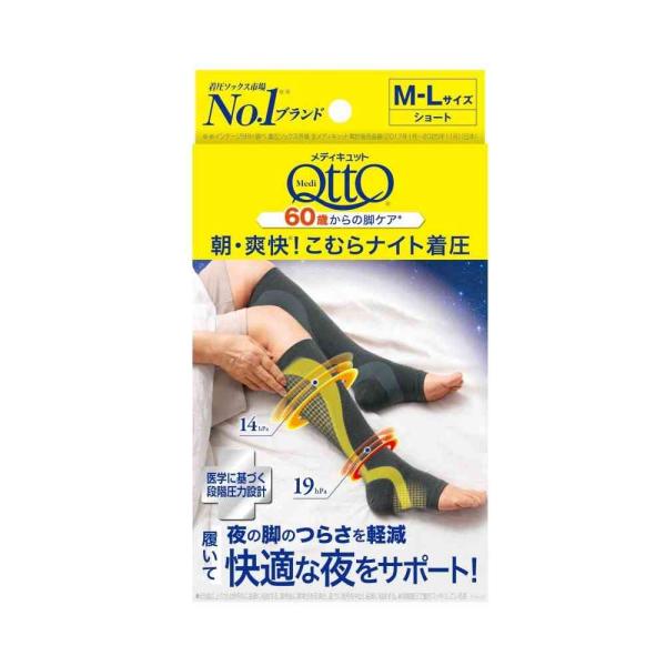 履いて夜の脚のつらさを軽減、快適な夜をサポート。ふくらはぎの「こむらサポート設計」で筋肉に沿ったテーピングでふくらはぎをホールドします。つらいふくらはぎに、土踏まずの「アーチサポート着圧」で足の甲と土踏まずを囲むように着圧を設定。足裏をケア...