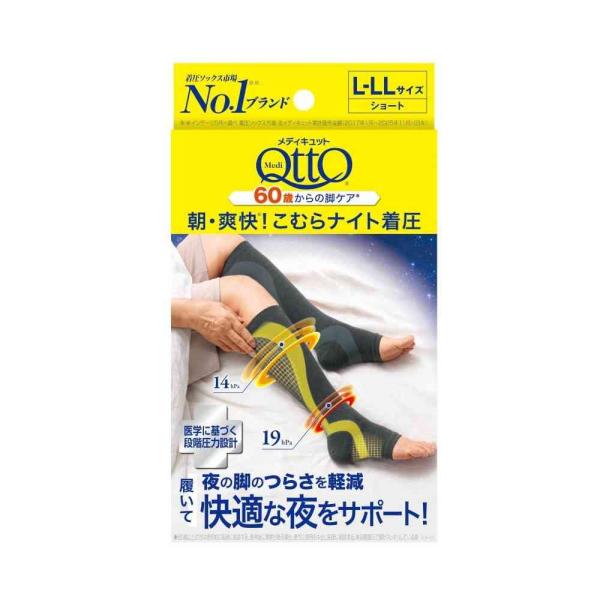 履いて夜の脚のつらさを軽減、快適な夜をサポート。ふくらはぎの「こむらサポート設計」で筋肉に沿ったテーピングでふくらはぎをホールドします。つらいふくらはぎに、土踏まずの「アーチサポート着圧」で足の甲と土踏まずを囲むように着圧を設定。足裏をケア...