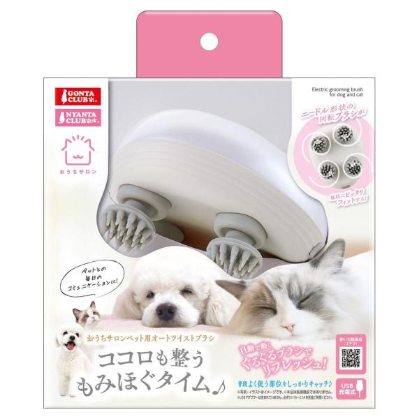 ・4つのブラシが回転するペット用の電動マッサージャーです。・自動で動くぐるぐるブラシでリフレッシュ！・ニードル形状の回転ブラシが地肌にぴったりフィットする！・USB充電式・セット内容：本体・充電ケーブル ※USBアダプターは含まれておりませ...