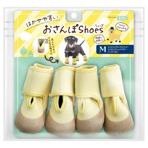 ワンちゃんの足をしっかりサポート！履きやすいペット用シューズです。■肉球保護夏場の高温になるアスファルトや砂利道、雨天、災害時などの肉球への負担軽減■足の汚れ防止散歩後のお手入れが簡単で、愛犬の肉球を清潔に保ちます。■脱げにくいシューズの内...