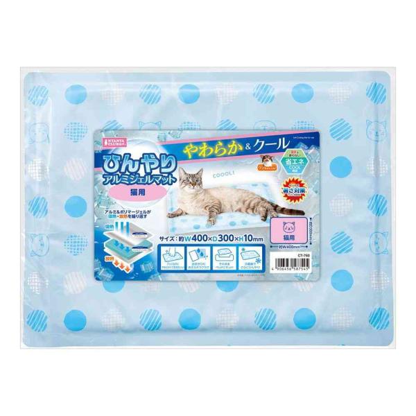 吸熱と放熱を繰り返すことで、冷感効果を持続します。冷蔵庫で冷やせばさらにクール！夏バテ対策におすすめ。