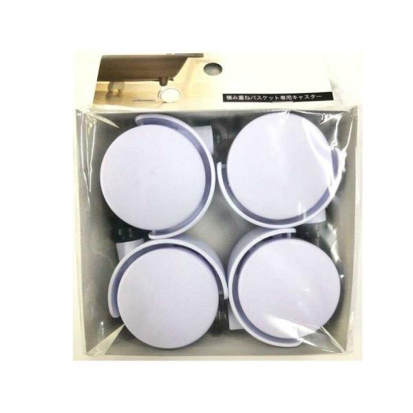 ●狭いランドリーまわり、キッチンまわりにぴったり●キャスターを付ければ移動もラクラク、お部屋の模様替えもお掃除にも便利