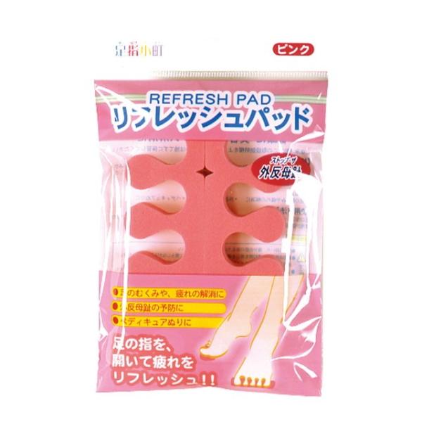 ●足の疲れの解消に●外反母趾の予防に●ペディキュア塗りに　●弾力性に優れた素材で程良い厚みで足指を広げます。足保護 外反母趾 靴ずれケア 足指小町