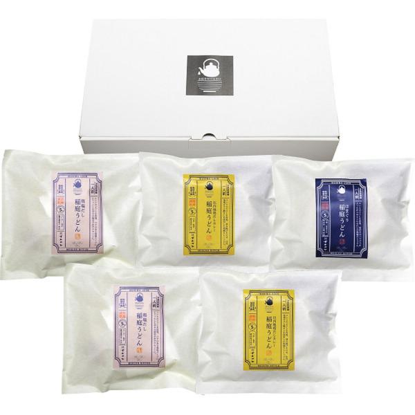 ●比内地鶏だしカレーうどん（麺５５ｇ、つゆ５０ｍｌ、あげ、ねぎ）×２、鶏塩だしうどん（麺５５ｇ、つゆ４０ｇ、赤唐辛子、ねぎ）×２、はまぐりうどん（麺５５ｇ、つゆ２５ｍｌ、殻付はまぐり２粒、わかめ、七味唐辛子）×１