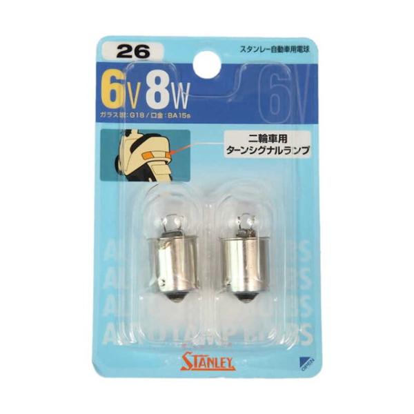 電球ブリスタ−（２個入り）６Ｖ８Ｗブリスター　電球　電装用品　電球　６Ｖ　パーツ　補修部品　ライト　ランプ