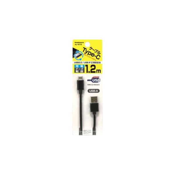 安心して使えるＵＳＢ−ＩＦ正規認証品カーエレクトロニクス　携帯電話　充電器　カーアクセサリー　携帯電話　スマートフォンアクセサリ　コード　アダプター類