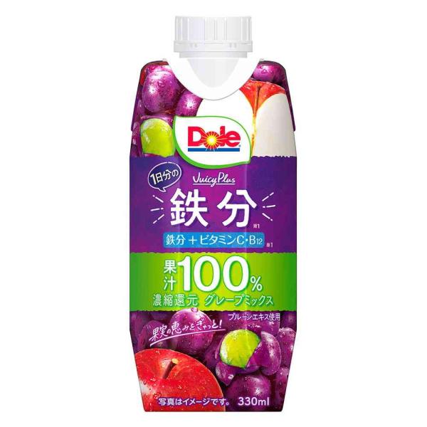 果汁100％で、果実本来のおいしさと栄養素、どちらも摂れるグレープミックス風味の果汁飲料
