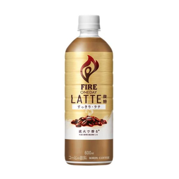 ●「キリン ファイア ワンデイ ラテ微糖」は直火で仕上げたコーヒーの香ばしさを感じる、冷たくても常温になっても美味しい微糖タイプのカフェラテ。500mlよりお得な大容量の600ml。●すっきりとした甘さと飲みやすい味わいで1日中飲み飽きない...
