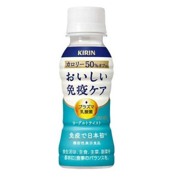 ●プラズマ乳酸菌の働きで、手軽においしく免疫ケアを続けられるヨーグルトテイスト飲料。●体にうれしいカロリー５０％オフ。※「おいしい免疫ケア」本体比