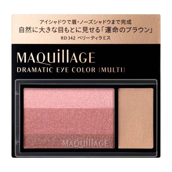 ひと塗りで、キレイなグラデ。自然に大きな目もとに見せる  運命のブラウン、マルチタイプ。　別売りの「マキアージュ  カスタマイズケース」に、お好みのカスタマイズシリーズを組み合わせてセットし、お使いいただくこともできます。　○指塗で簡単。キ...