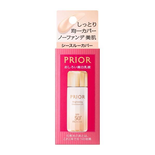 ●しっとり均一カバー、ノーファンデ美肌。高保湿おしろい美白乳液。シースルーカバー。●朝、化粧水のあとこれ１本。年齢サインを均一カバーし、紫外線から肌を守り、うるおい続く。●メラニンの生成を抑え、シミ・そばかすを防ぐ。●乾燥による小ジワを目立...