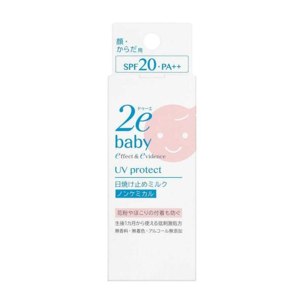 「敏感皮膚研究」に基づいた赤ちゃんのためのスキンケア。SPF20PA＋＋紫外線吸収剤無配合（ノンケミカルタイプ）。みずみずしく軽いのびで、白くなりません。顔にもからだにも使えます。うるおいバリアサポート成分＊配合。＊キシリトール生後1か月か...