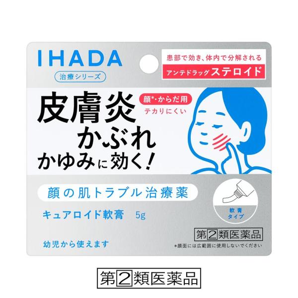 患部で抗炎症効果を発揮した後、  体内に吸収されてからは、速やかに分解され低活性となるように設計されたアンテドラッグステロイドを配合し、炎症を鎮めます。かゆみも鎮め、患部を殺菌消毒できます。皮膚炎、湿疹、かゆみに効き、テカリ、ベタつきを抑え...