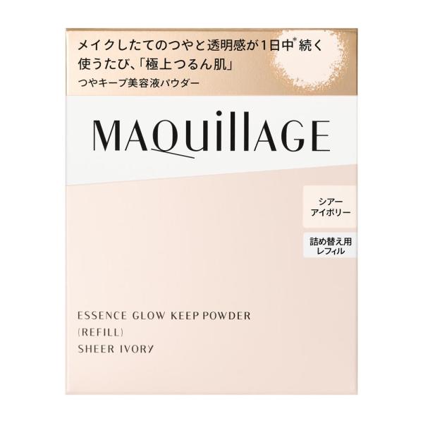 美容液仕立ての粉感レスパウダーでメイクしたてのつや・透明感が1日中＊続く。使うたび、「極上つるん肌」。詰め替え用レフィル。本体・パフ別売り。＊13時間化粧もち※データ取得済み※つや・透明感・毛穴の目立ちのなさ・毛穴落ちのなさ・カバー力・よれ...