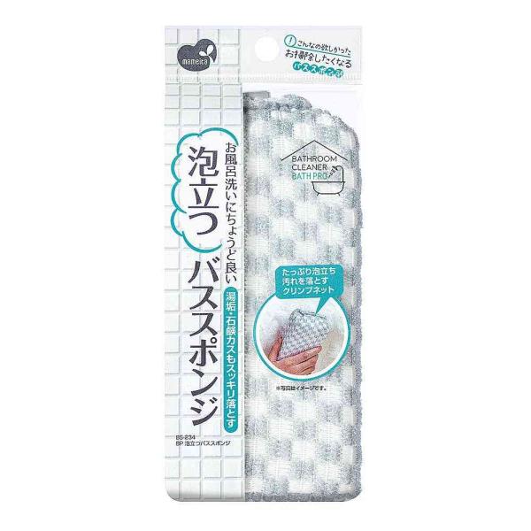 クリンプネットで泡立ち抜群。少量の洗剤でも泡立つクリンプネットを全面に使用。しつこい汚れを落とすキズつけにくいネットクリーナーです。