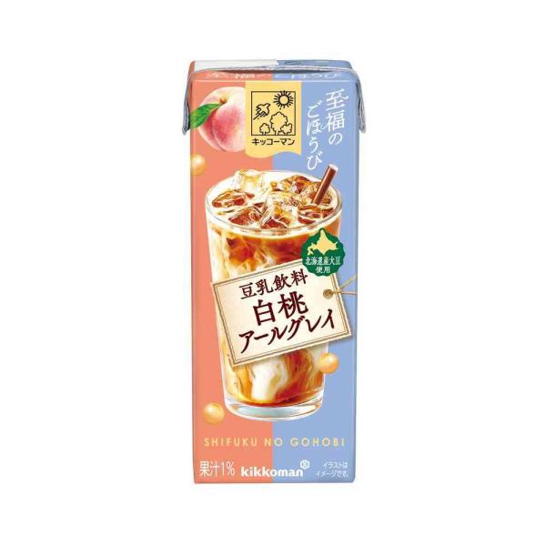 北海道産大豆ユキホマレ100%使用。白桃のジューシーさとアールグレイの気品ある香りが重なる贅沢な味わい。