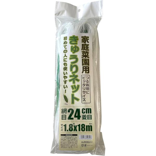 つる栽培にピッタリサイズ。