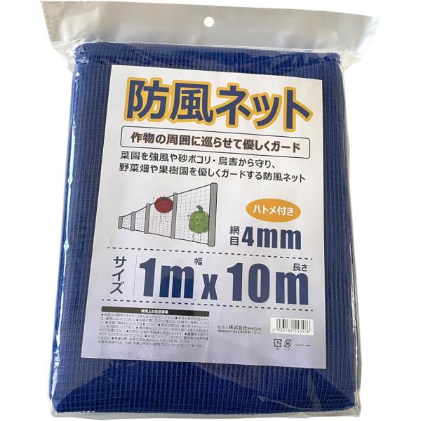 作物の周囲に巡らせて優しくガード。