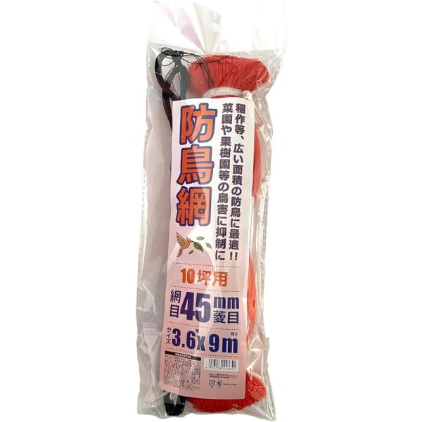 鳥の被害から作物を守ります。