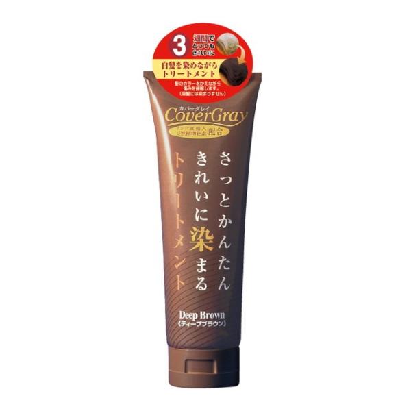 天然色素ヘナ配合で傷みを補修しながら自然な色合いに染め上げます！